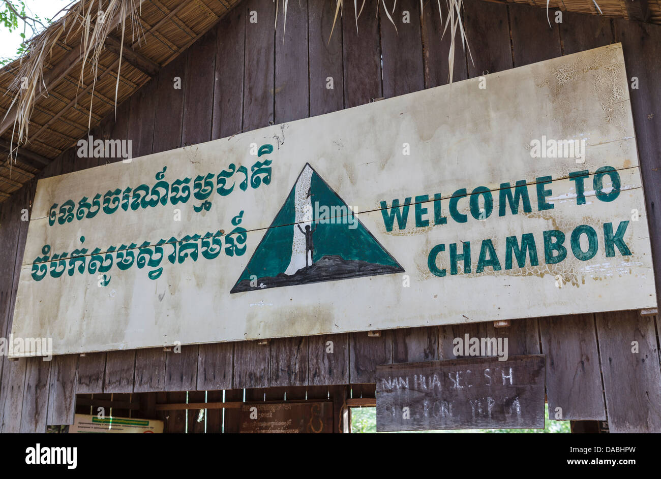 Entrance to Chambok Ecotourism Resort, Cambodia, South East Asia Stock ...