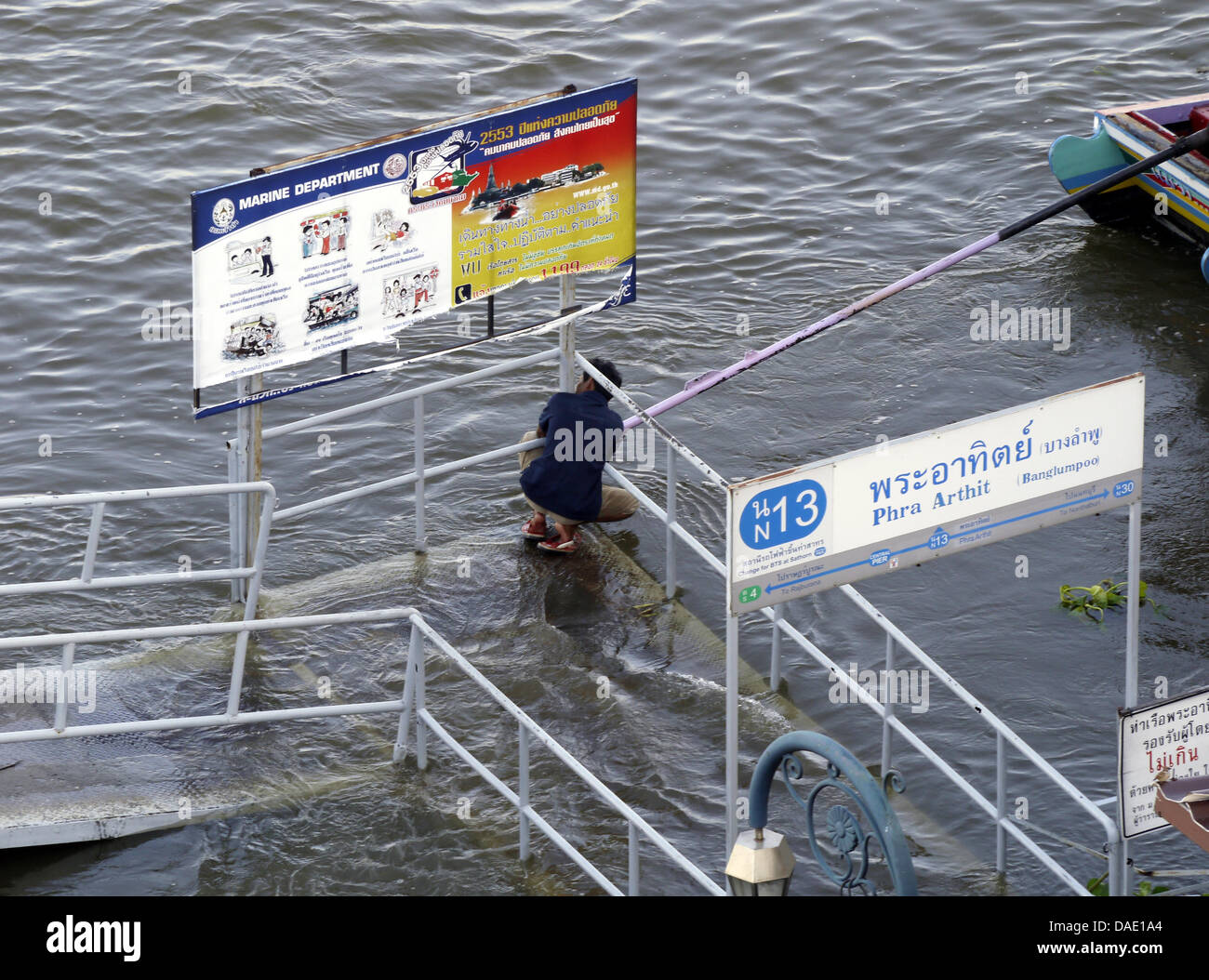Phra pin klao bridge chao river hi-res stock photography and images - Alamy