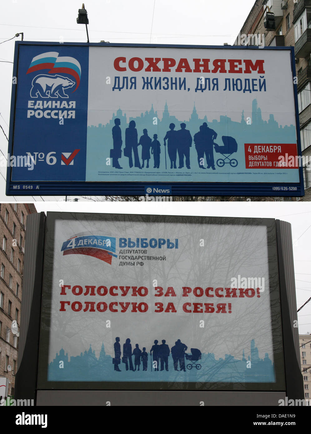 The Picture Montage Shows An Election Poster Of Vladimir Putins Party