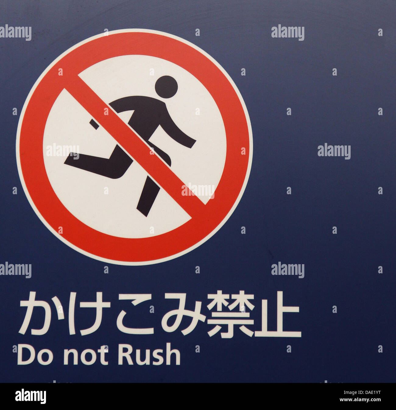 The sign reads 'Do not Rush' at a metro station in Tokyo, Japan, 12 ...