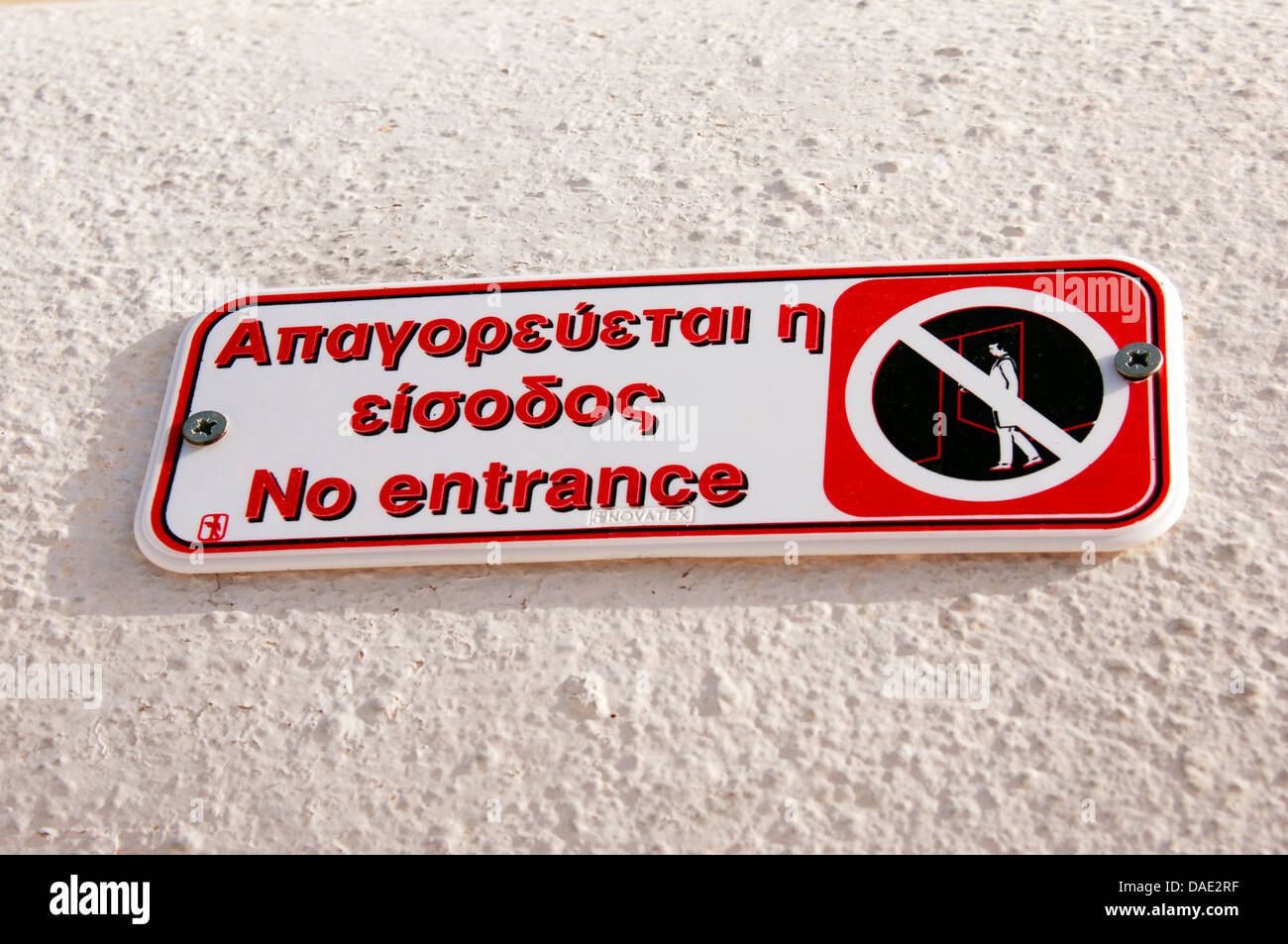 Sign indicating "no entrance", Oia, Santorini, Greece Stock Photo - Alamy