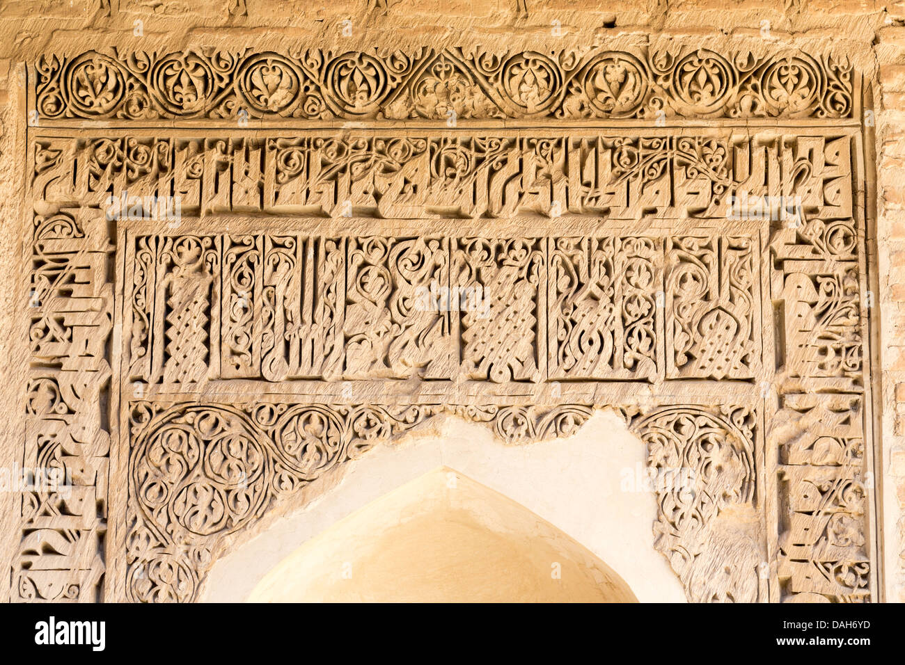 Mihrab iran hi-res stock photography and images - Alamy