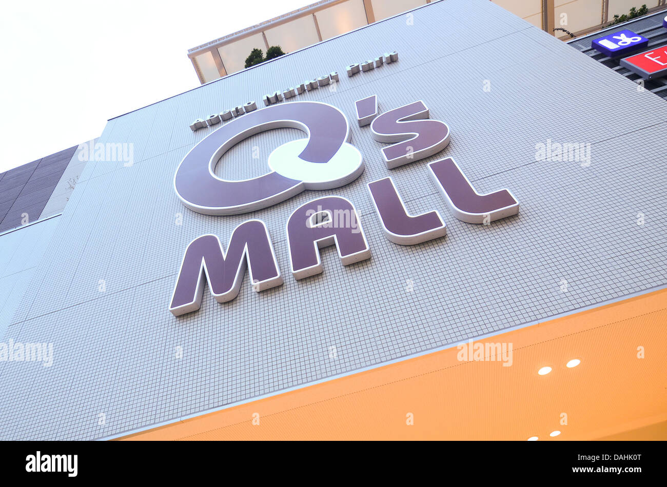 Q's Mall in Osaka, Japan Stock Photo - Alamy
