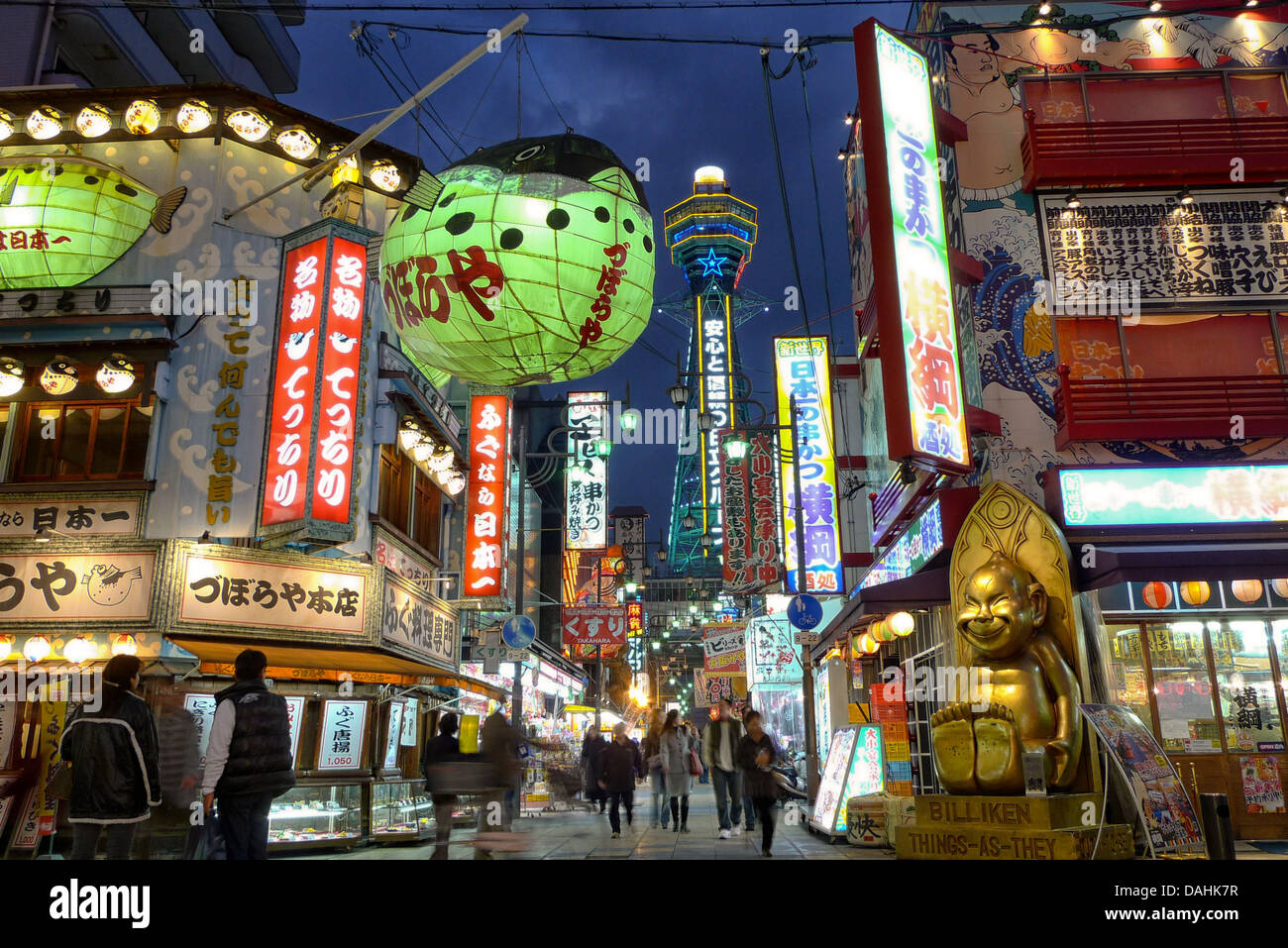 Shinsekai, Osaka, Japan Stock Photo - Alamy