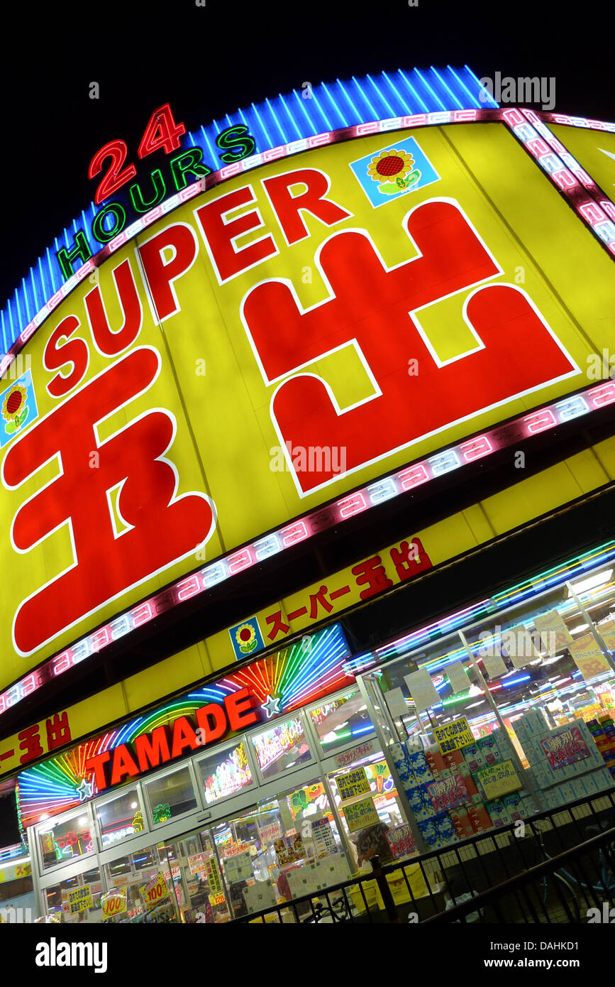 Super tamade osaka hi-res stock photography and images - Alamy