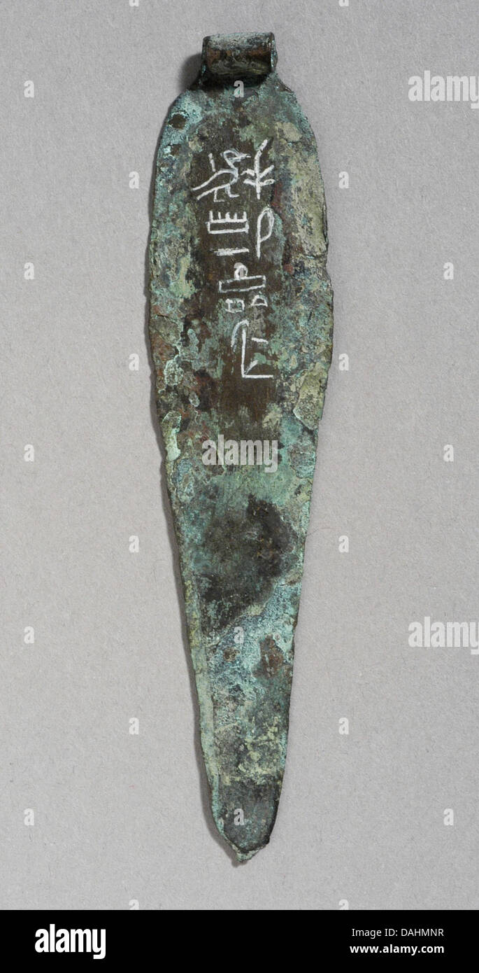 This knife blade features a modern inscription, offering insight into ...