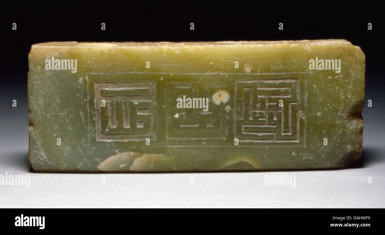 This stone slab features ancient calligraphy, offering a glimpse into ...