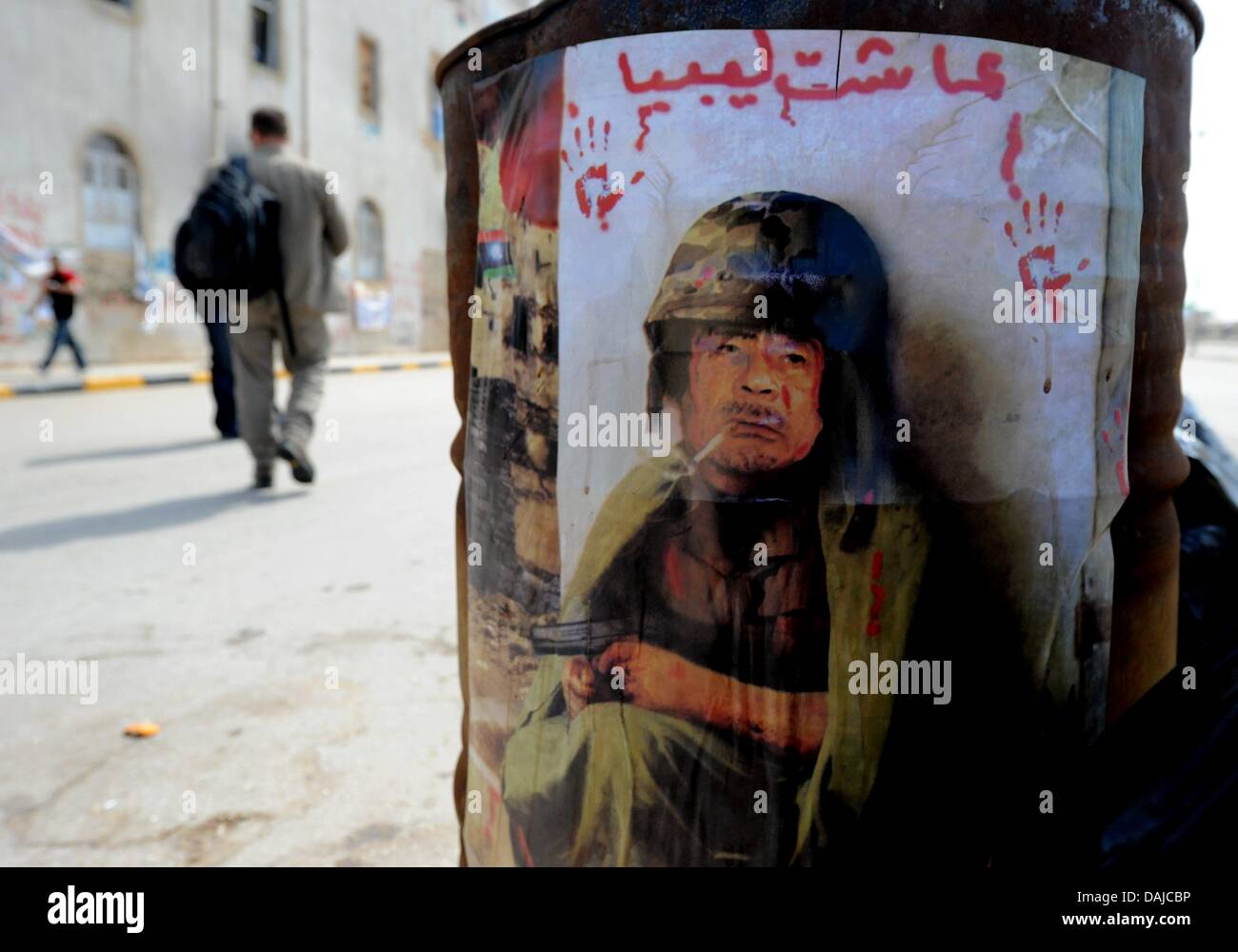 Poster of muammar al gaddafi hi-res stock photography and images - Alamy