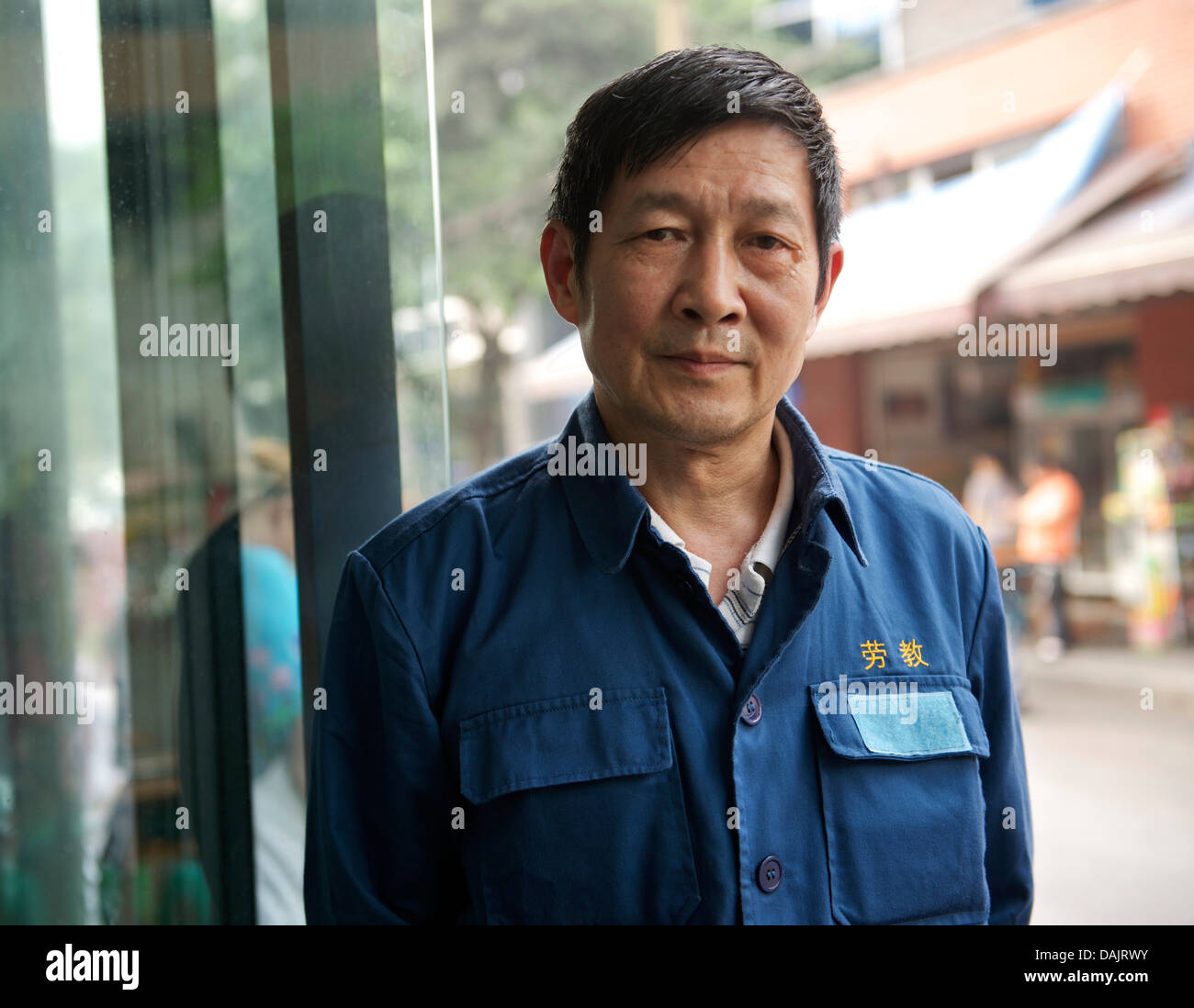 Zhiqing hi-res stock photography and images - Alamy