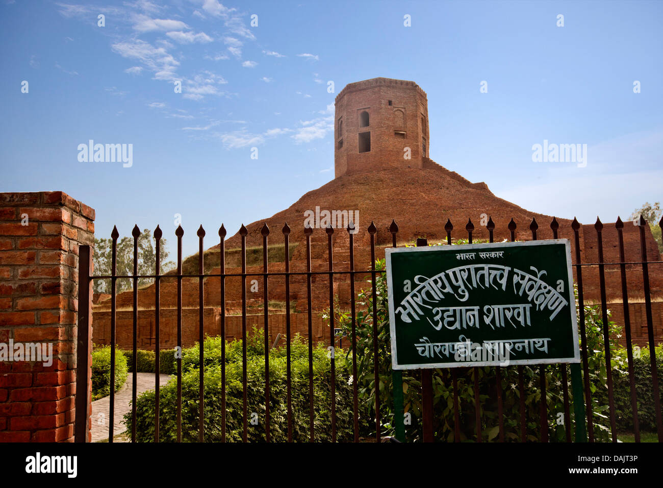 Railing in front of stupa, Chaukhandi Stupa, Sarnath, Varanasi, Uttar ...