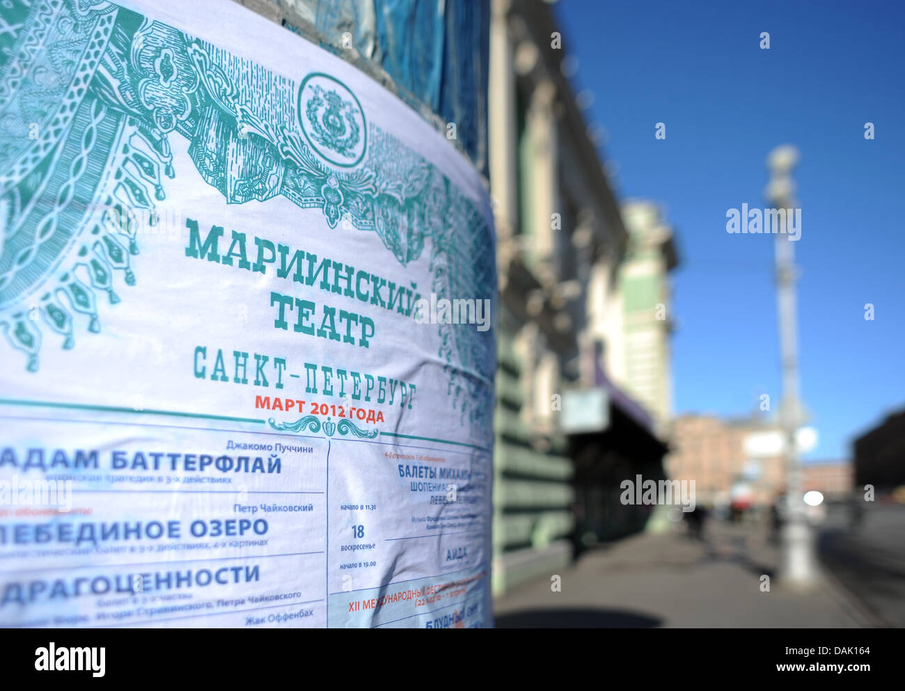 Leaflet poster hi-res stock photography and images - Alamy