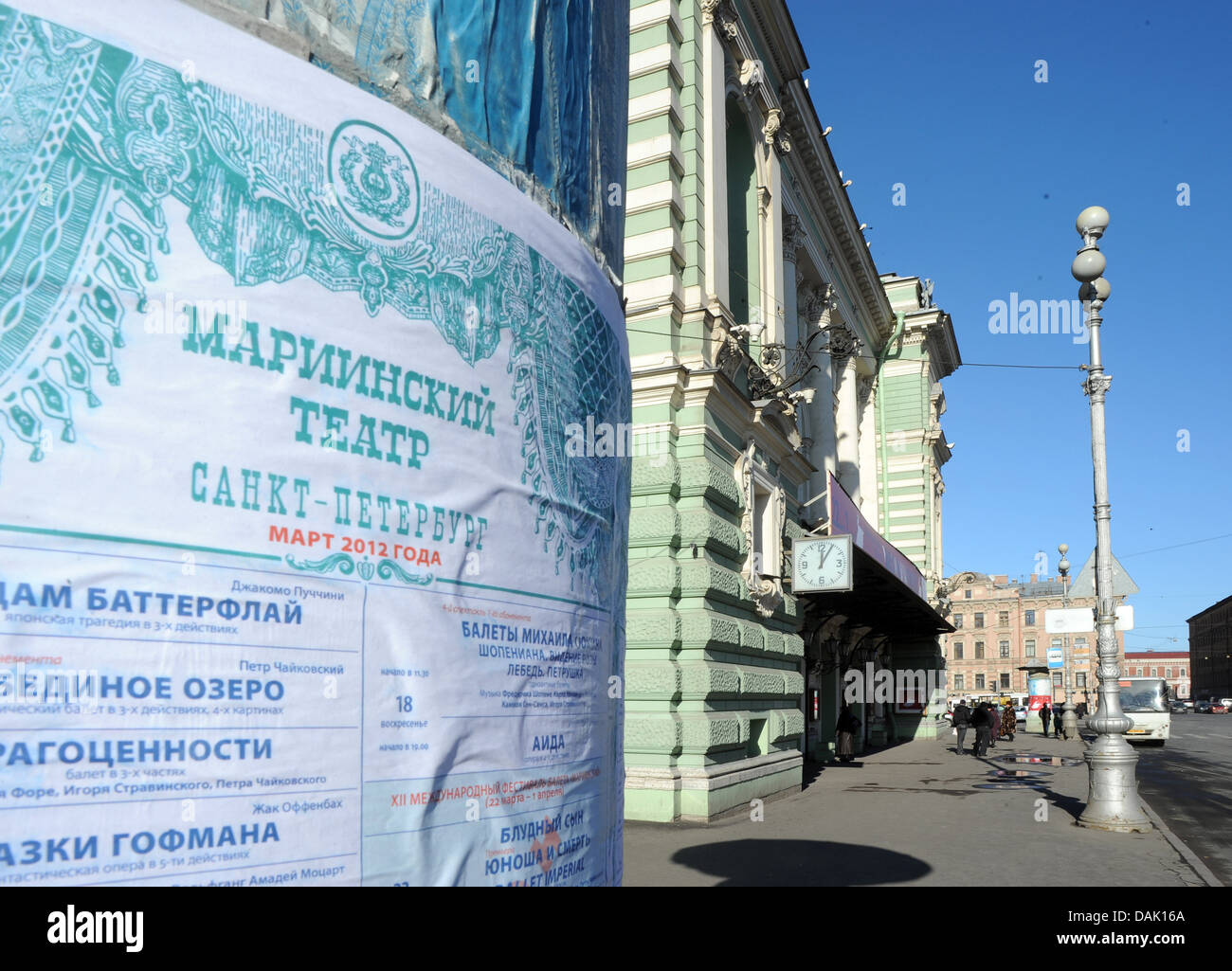 Russian opera house hi-res stock photography and images - Alamy