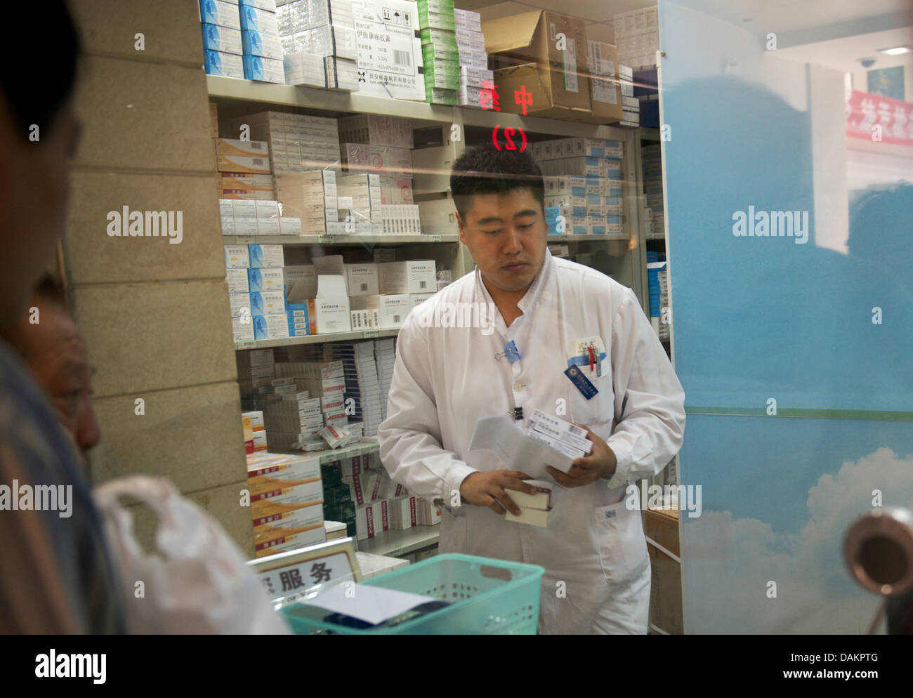 Pharmacist in hospital pharmacy hi-res stock photography and images - Alamy