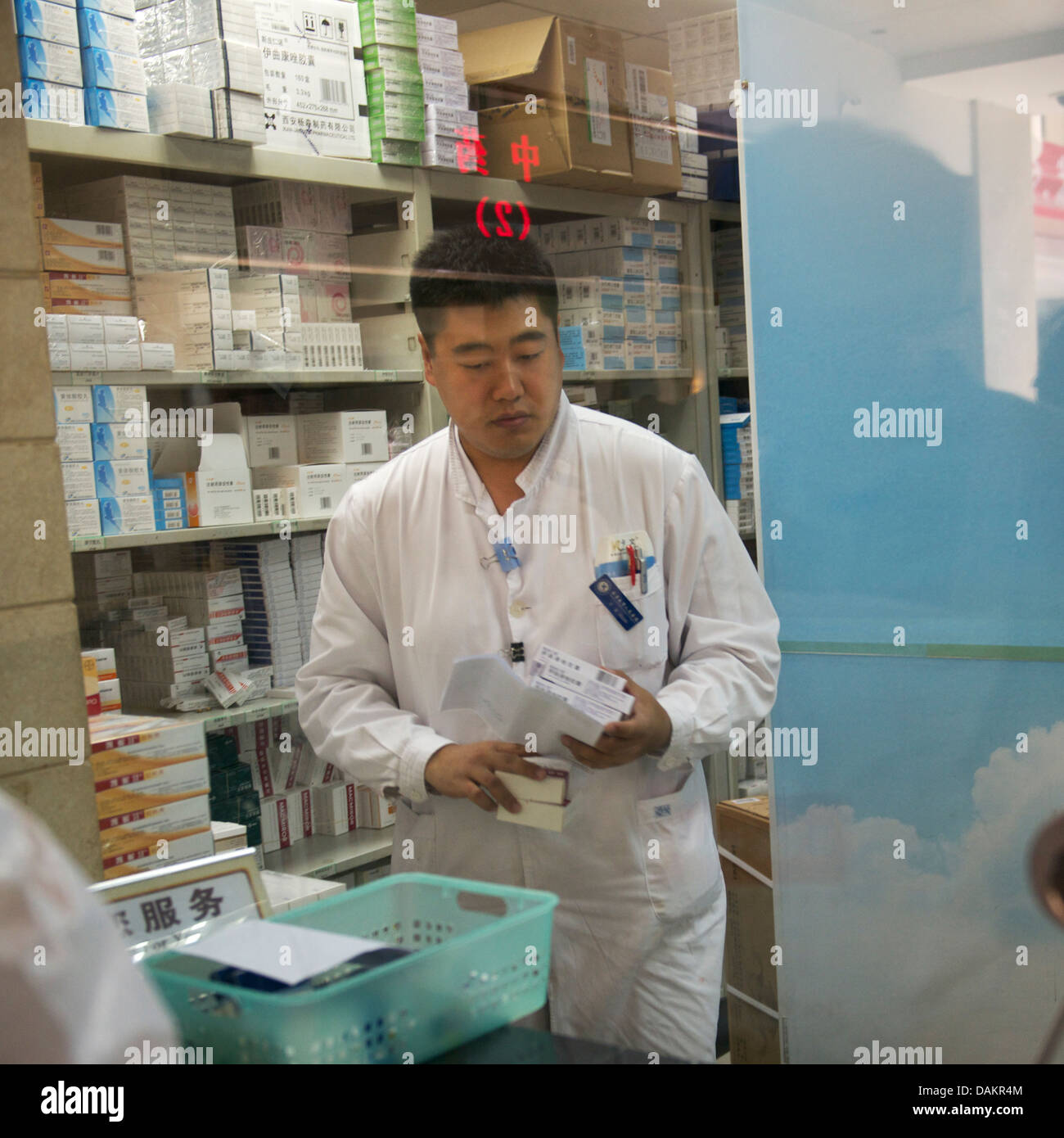 Chinese pharmacy hi-res stock photography and images - Alamy