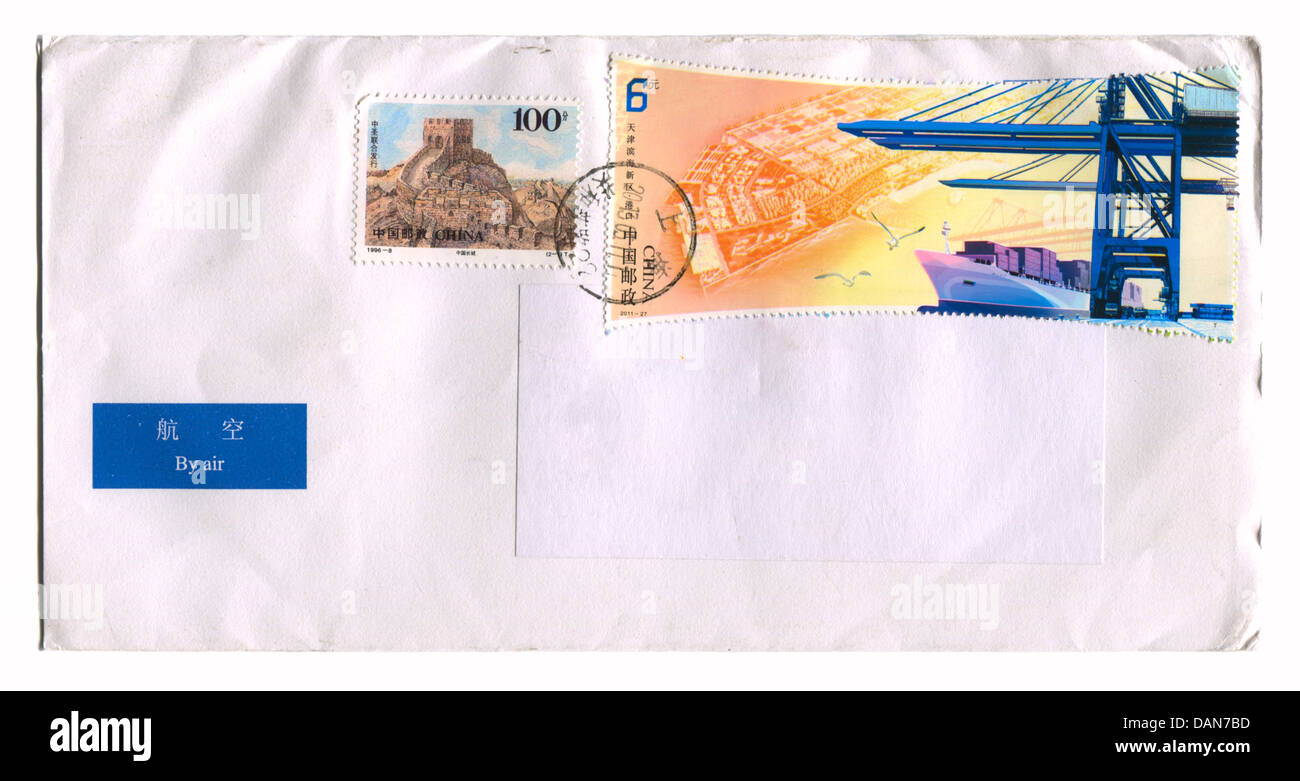 Old postage stamp Stock Photo - Alamy