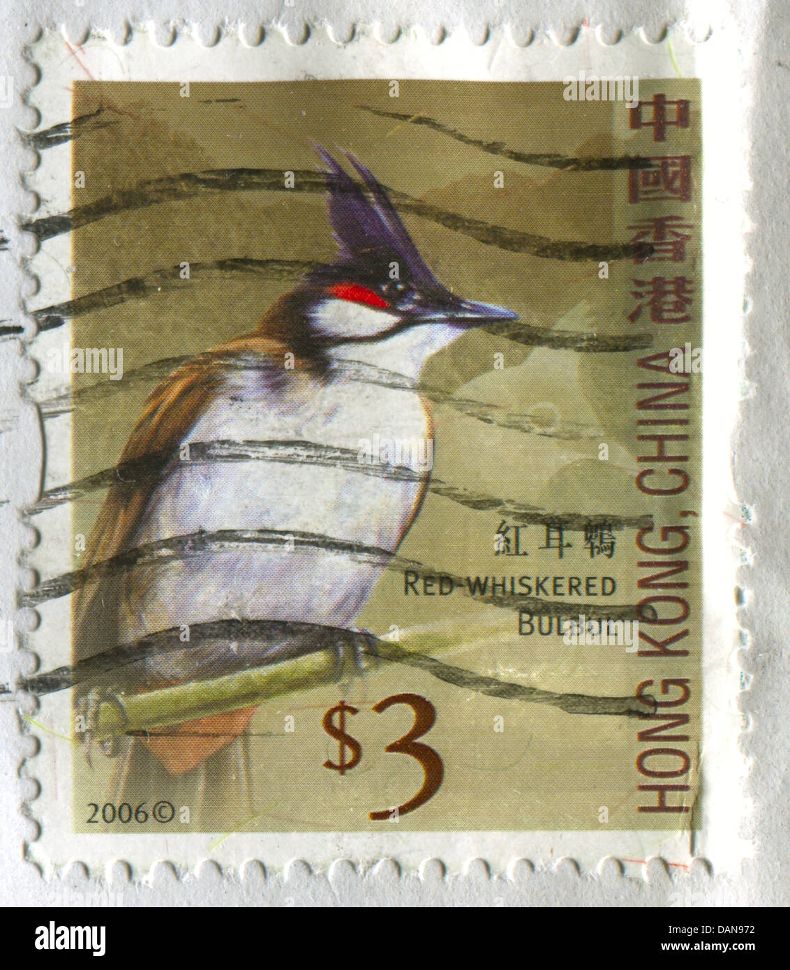 Old postage stamp Stock Photo - Alamy