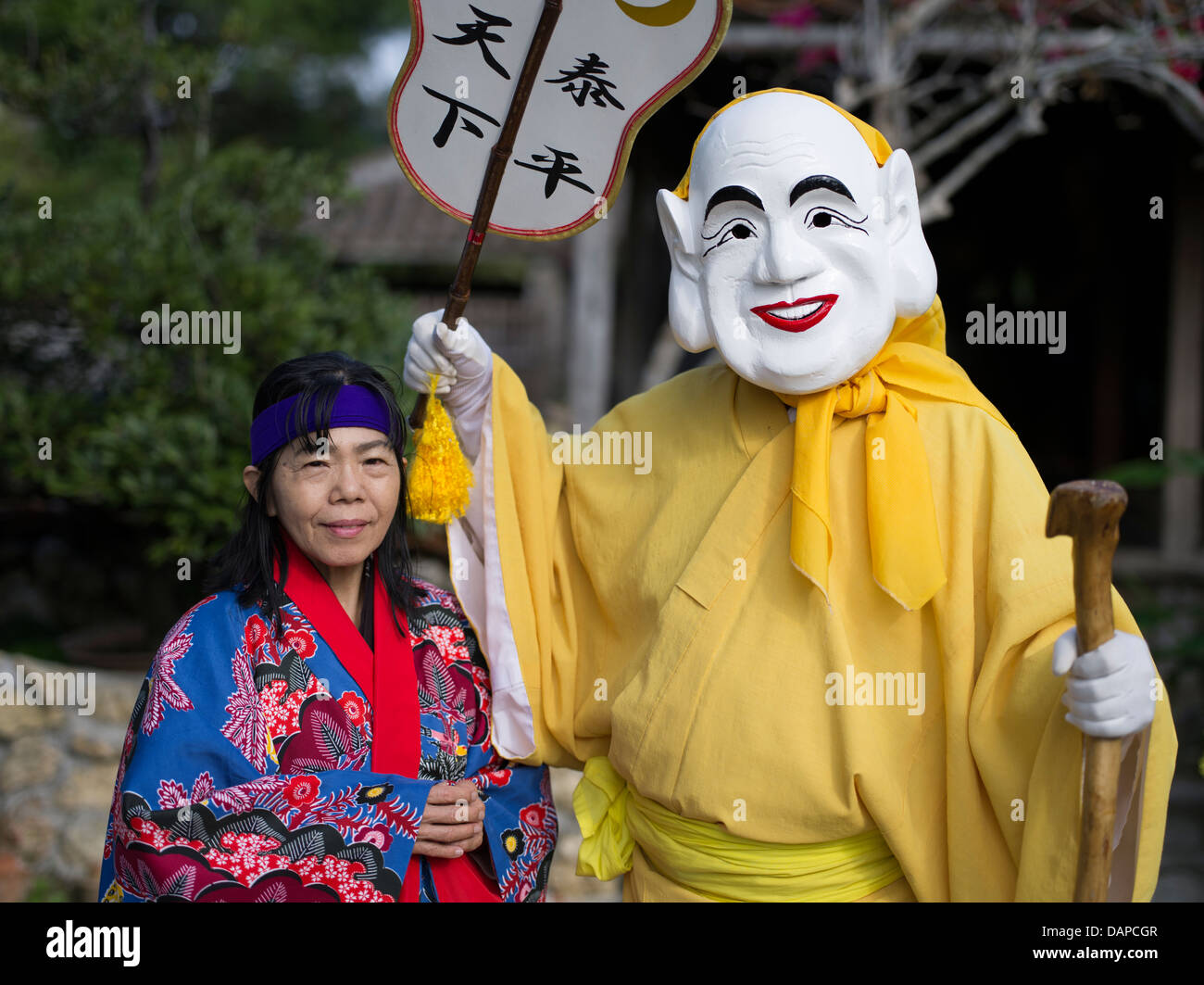 Japan fertility hi-res stock photography and images - Alamy