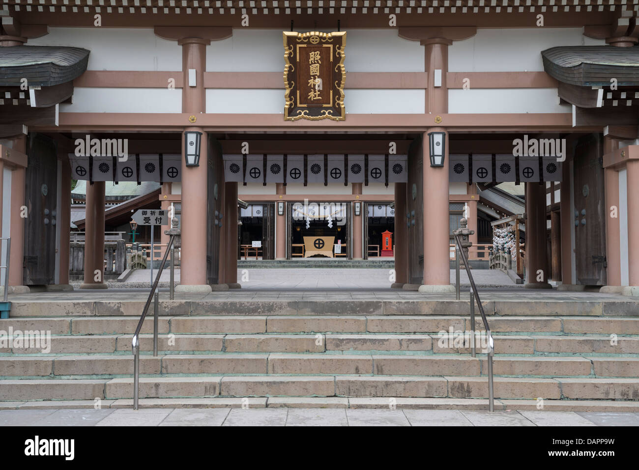 Daimyojin shrine hi-res stock photography and images - Alamy