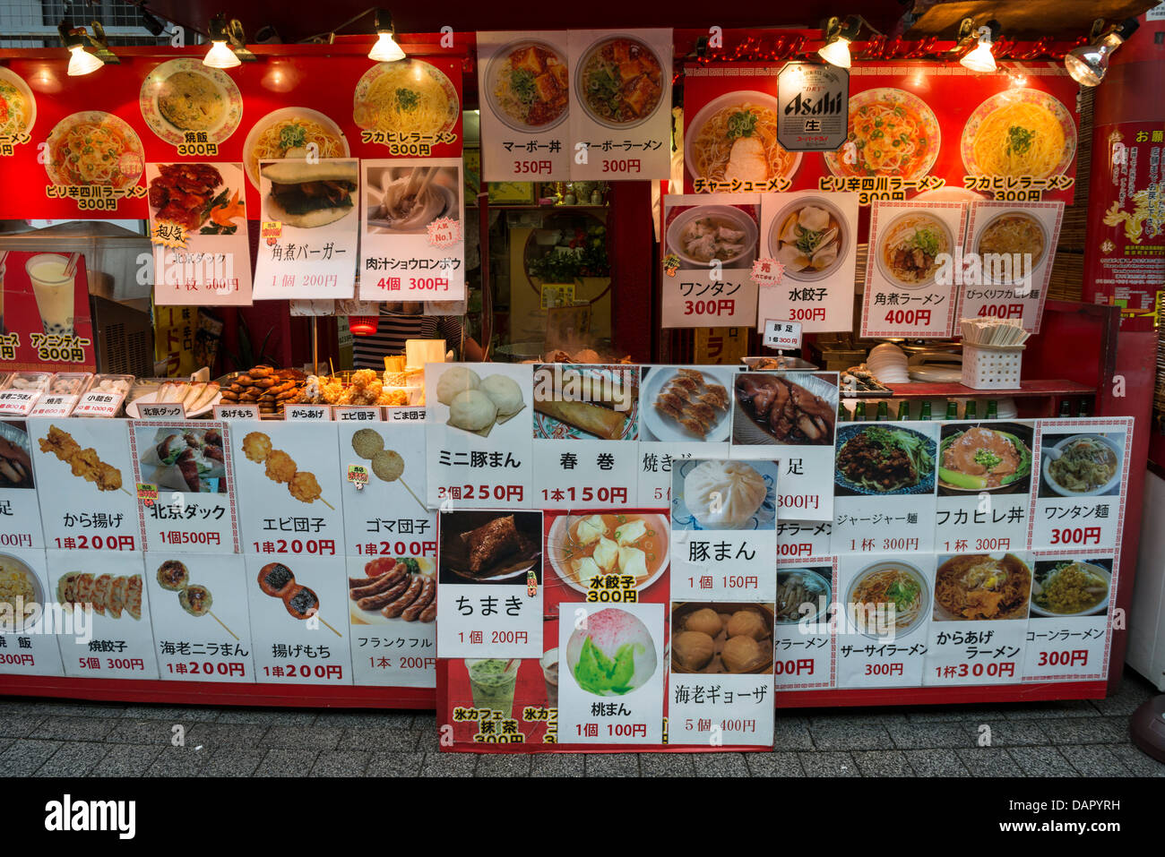 Chinese food stall in motomachi hi-res stock photography and images - Alamy