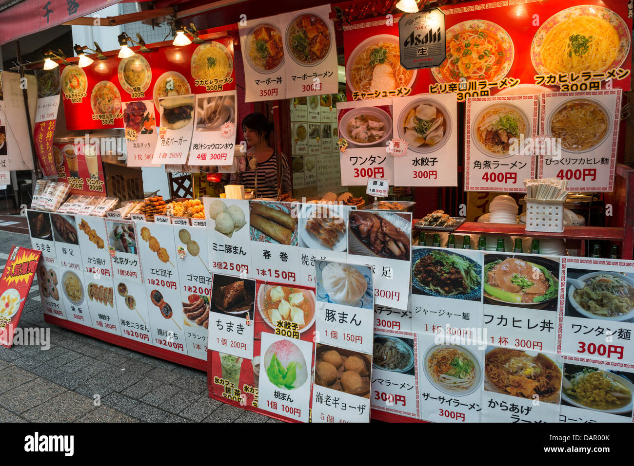 Chinese Food Stall in Motomachi Chinatown, Kobe, Japan Stock Photo - Alamy