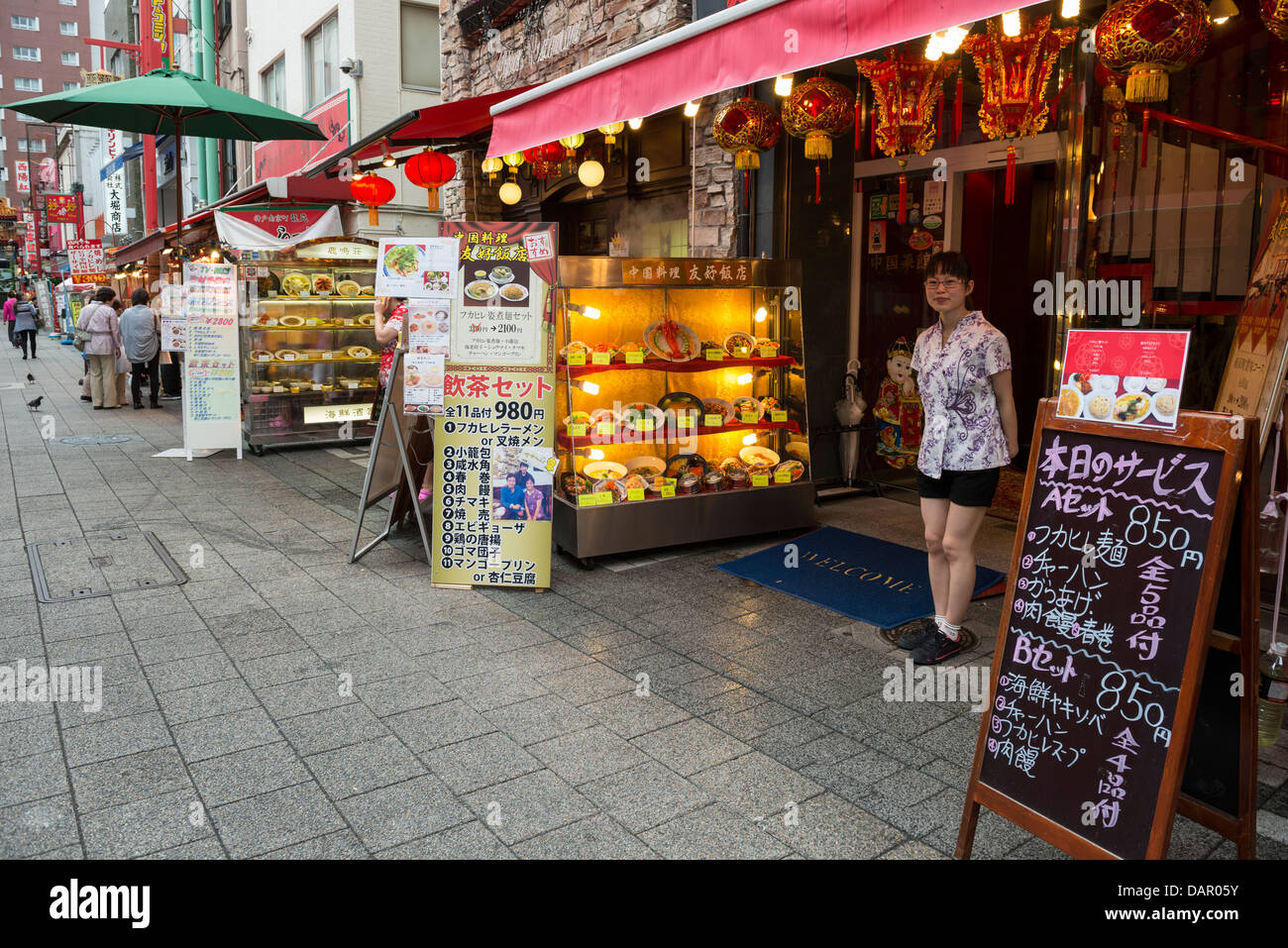 Chinese Restaurants in Motomachi Chinatown, Kobe, Japan Stock Photo - Alamy