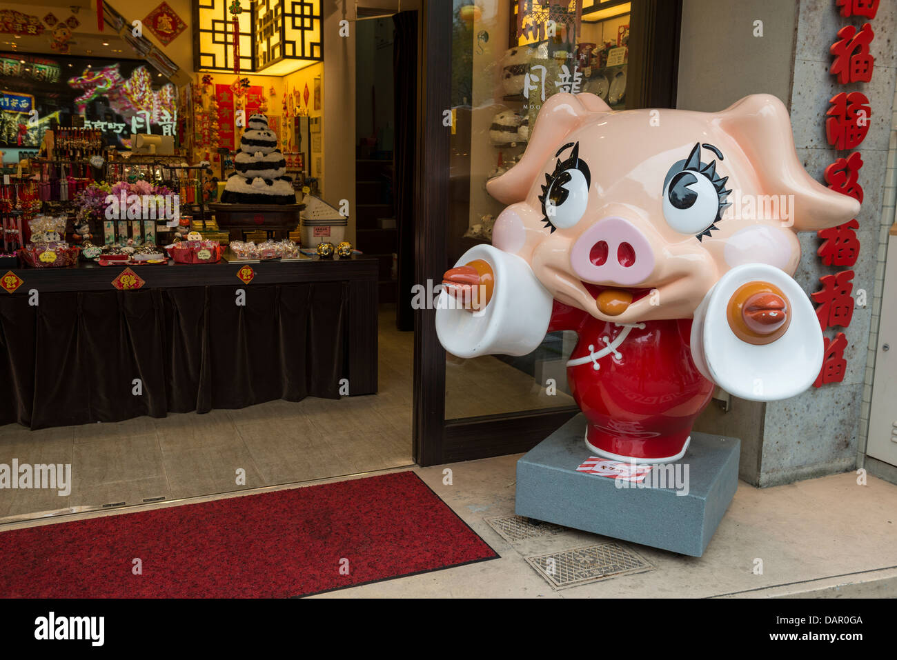 Pig Mascot Outside a Chinese Restaurant in Motomachi Chinatown, Kobe ...
