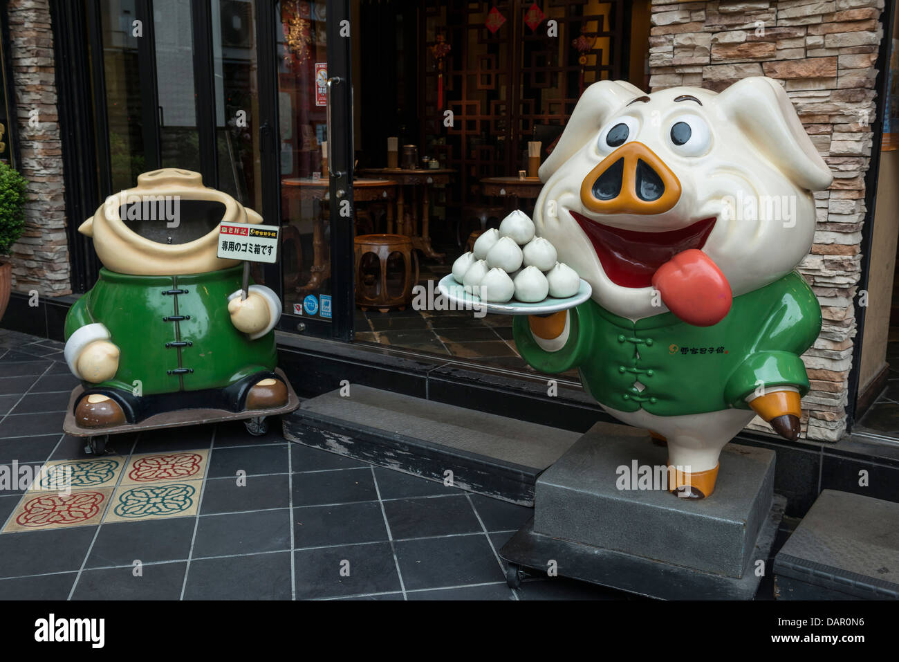 Pig Mascots Outside a Chinese Dumpling Restaurant in Motomachi ...