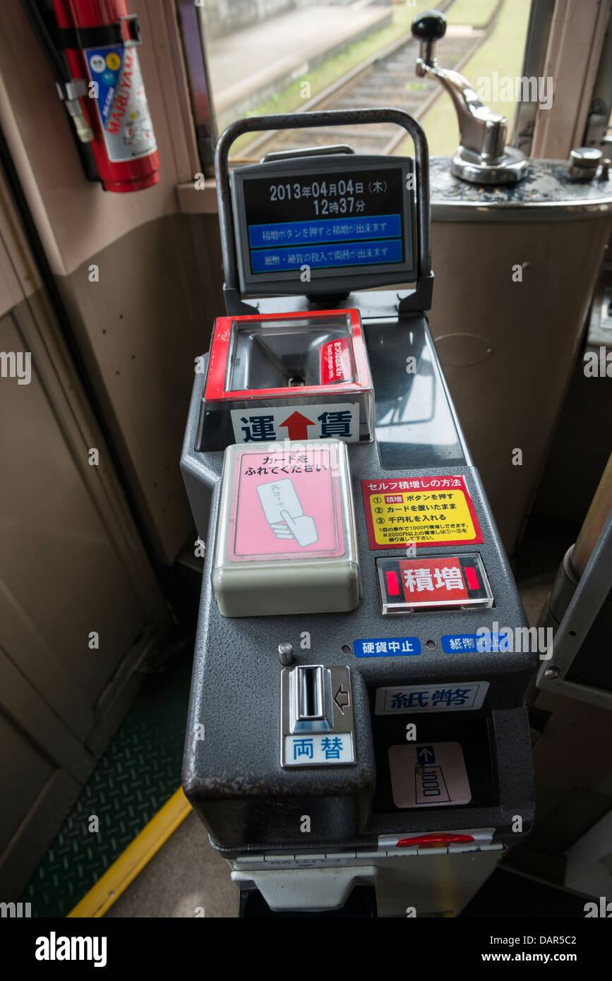 Drivers Cab and Automatic Ticket Machine inside a Japanese Electric ...