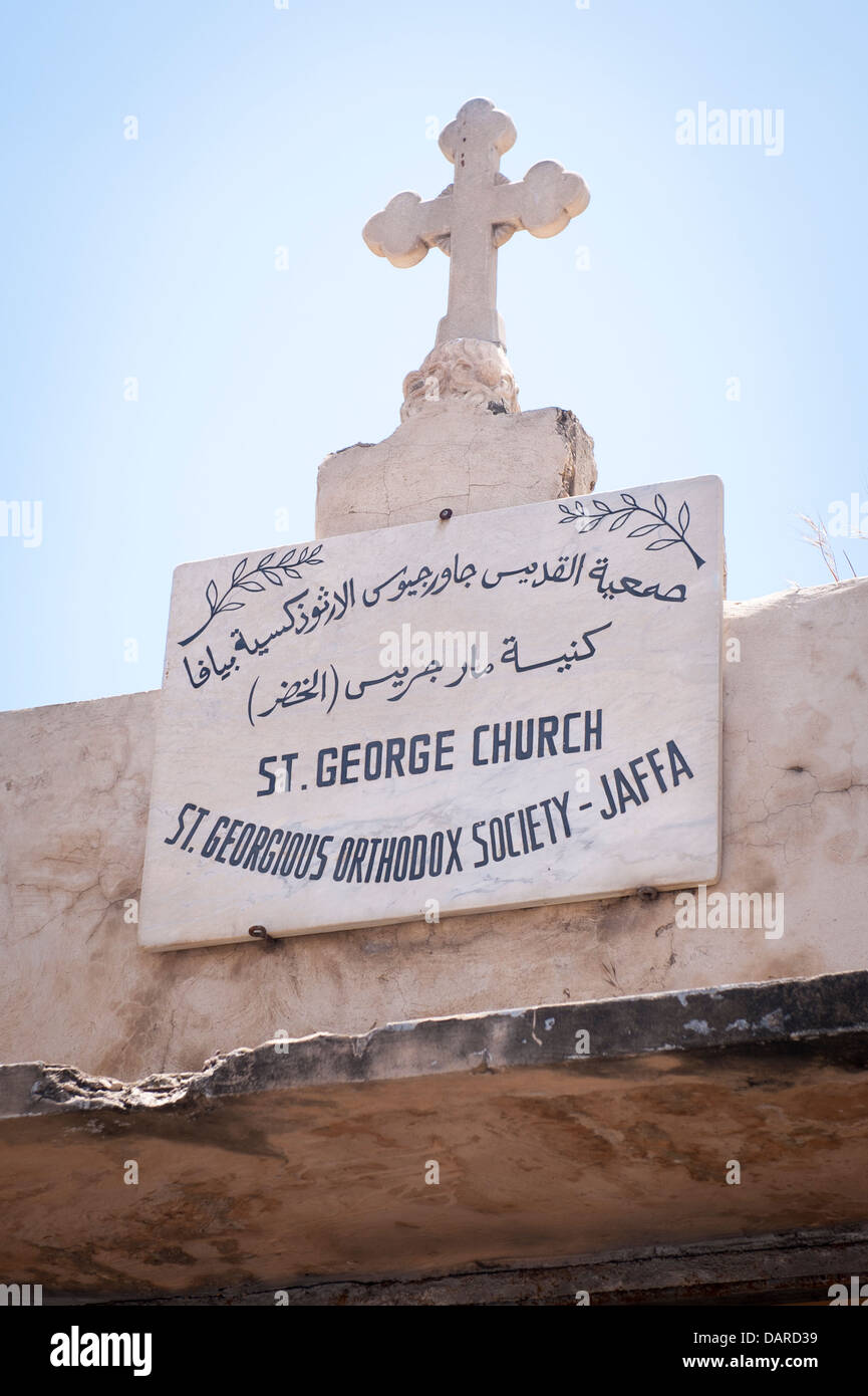 Israel Jaffa Yafo Joppa Cross over entrance gate to St George Church St ...