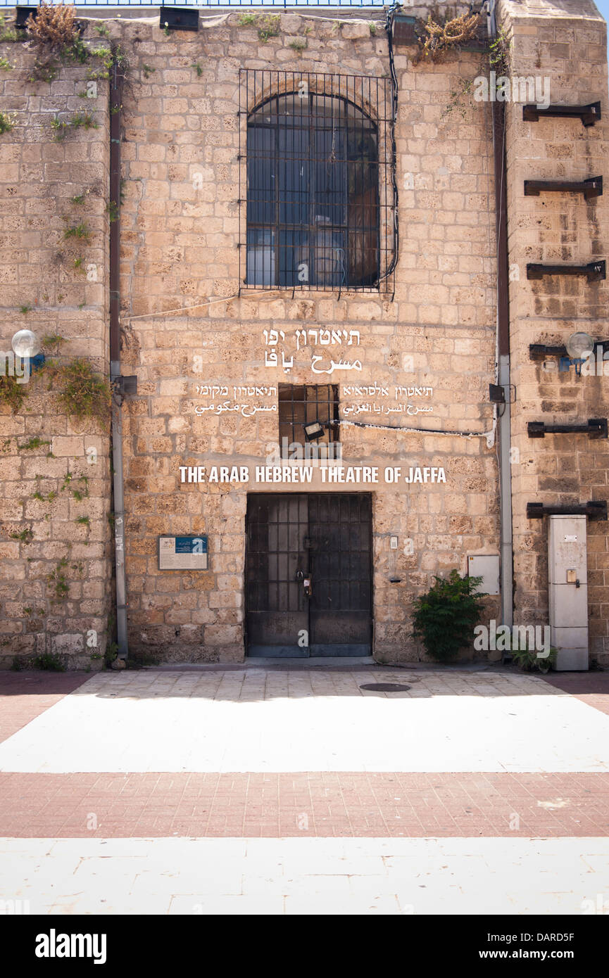 Israel City Yafo detail Old Jaffa The Arab Hebrew Theatre in Ancient ...