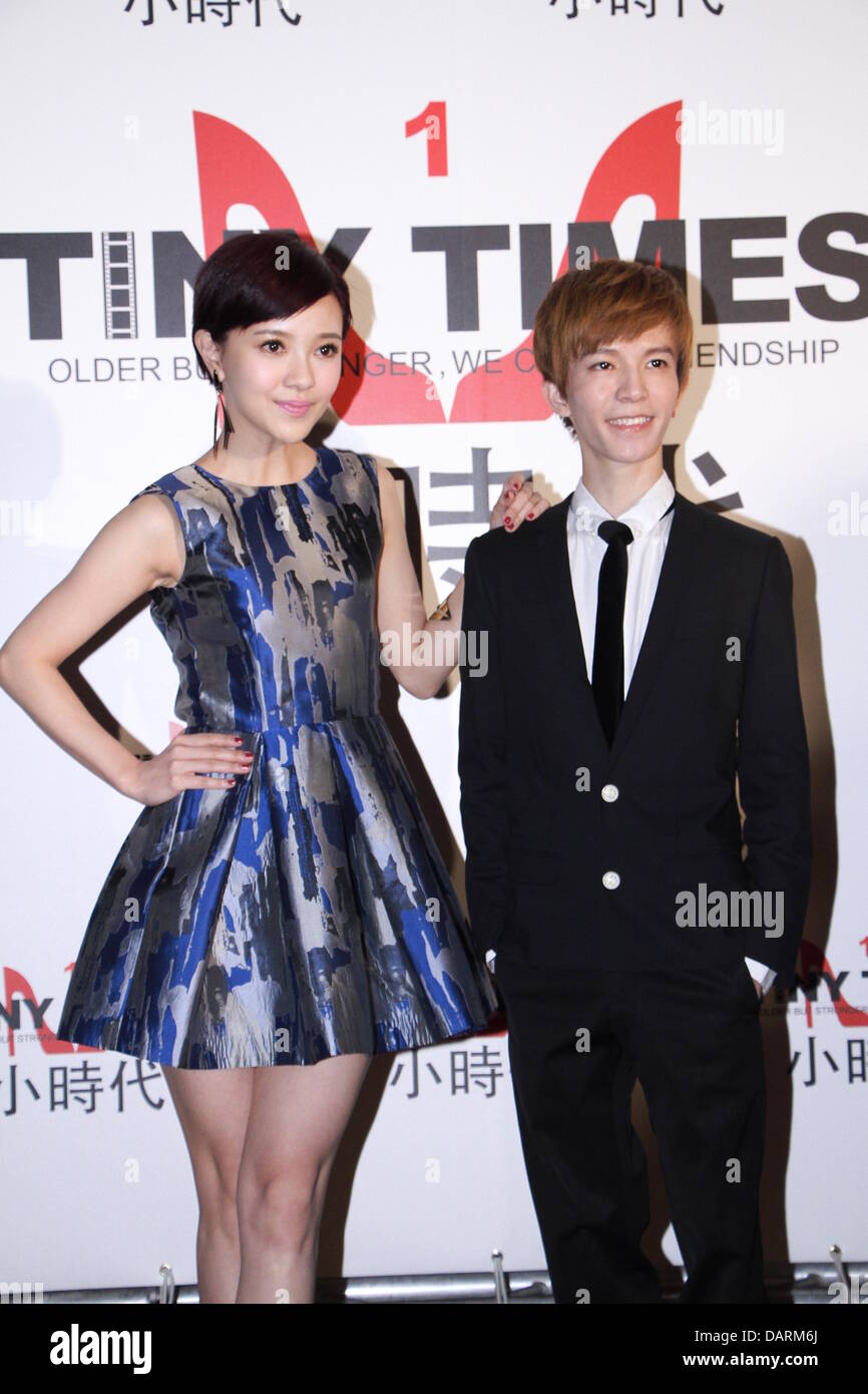 Jingming guo and amber kuo hi-res stock photography and images - Alamy