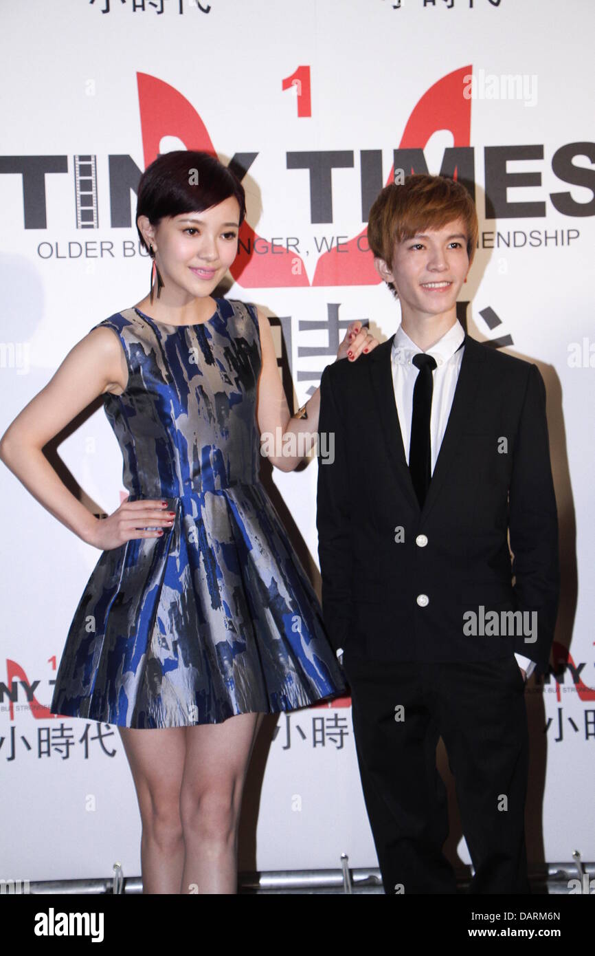 Taipei, Taiwan, China on. 17th July, 2013. Jingming Guo & Amber Kuo ...