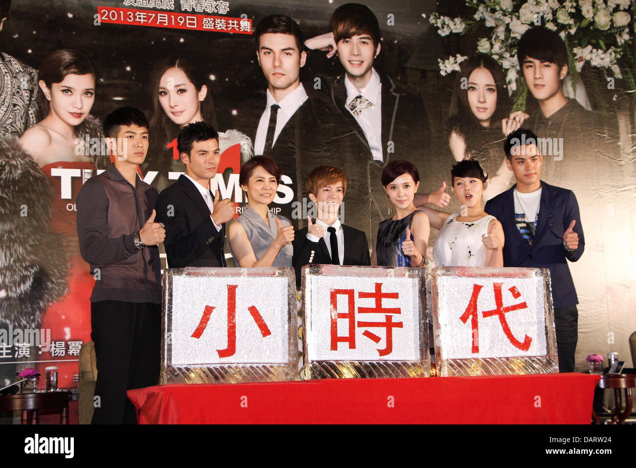 Taipei, Taiwan, China on. 17th July, 2013. Jingming Guo & Ko Chen Tung ...