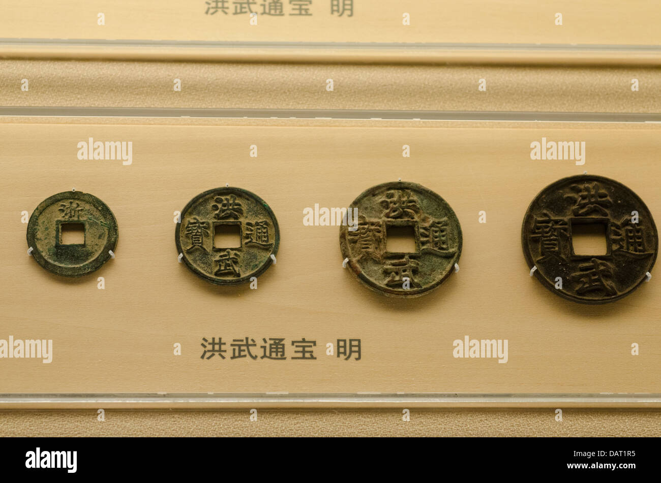 China, Shanghai, Shanghai Museum. Historical Chinese Ming Dynasty (1368 ...