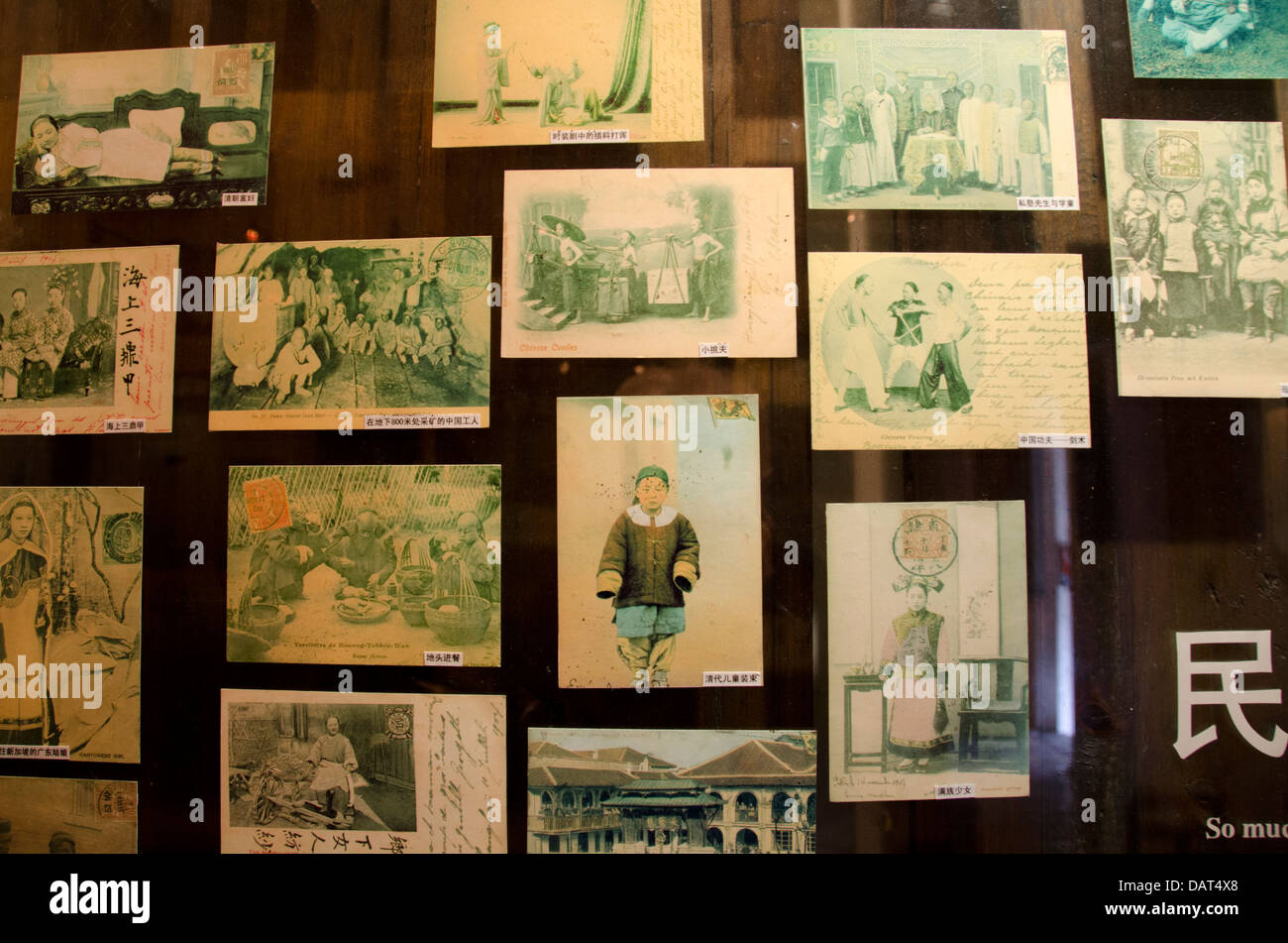 Shanghai china qing dynasty hi-res stock photography and images - Alamy