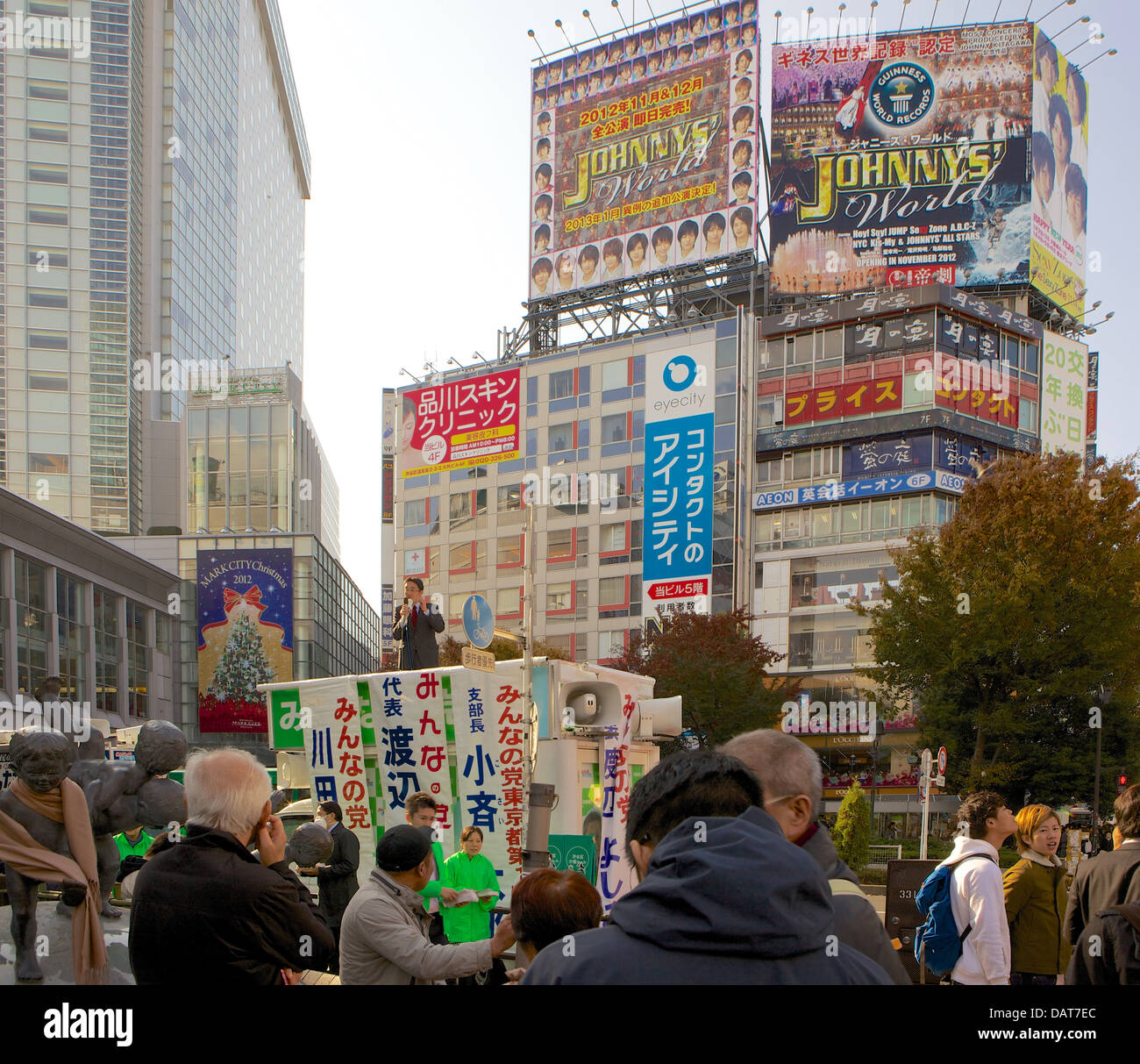 Politician rally outside Shibuya Station, Tokyo Japan Stock Photo - Alamy