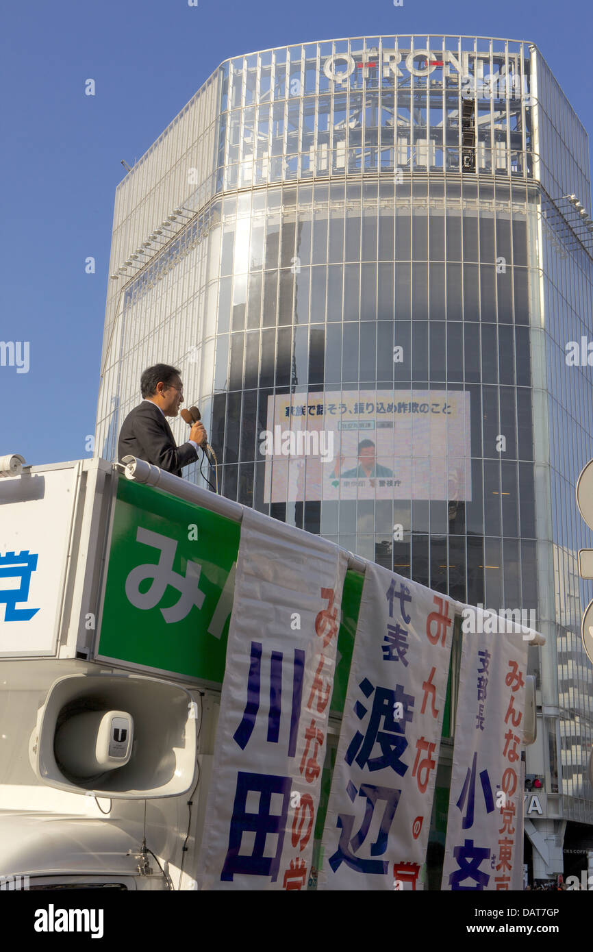 Politician rally outside Shibuya Station, Tokyo Japan Stock Photo - Alamy