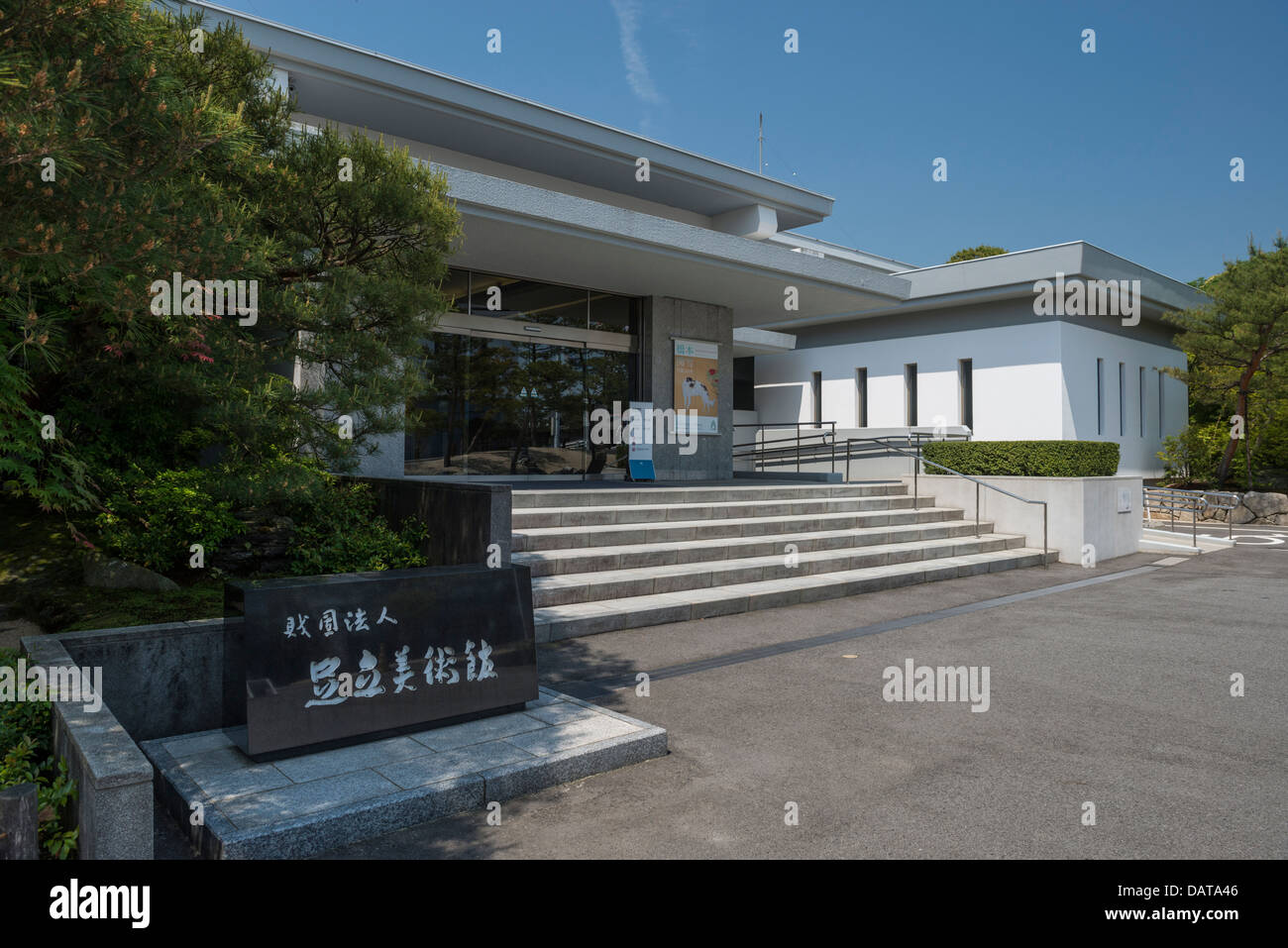 The Adachi Museum of Art Stock Photo - Alamy