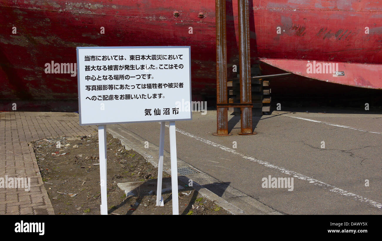 The stranded fishing boat, Kyotoku Maru 18, washed ashore by the 2011 ...
