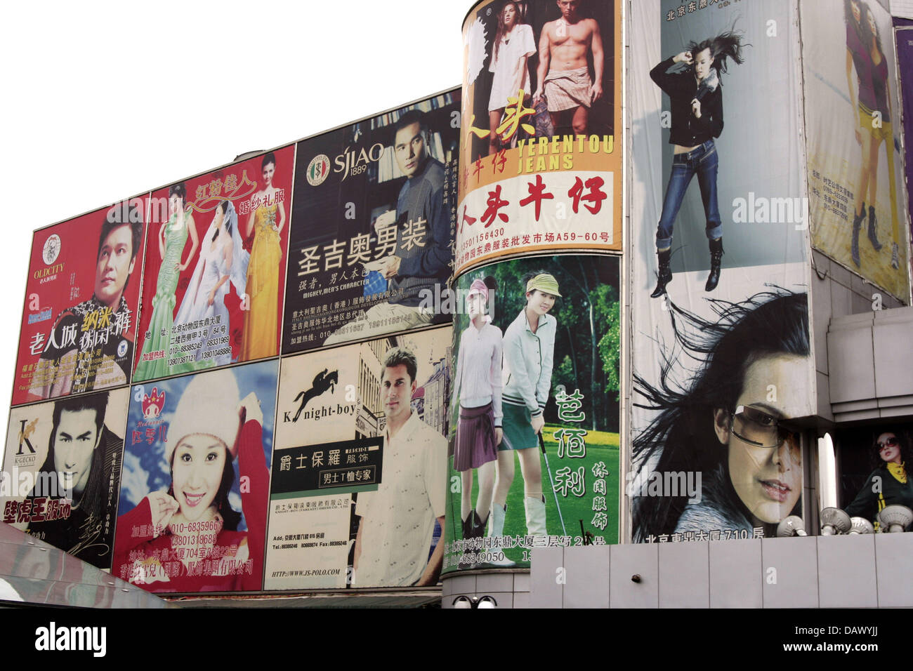Shows advertisement hi-res stock photography and images - Alamy