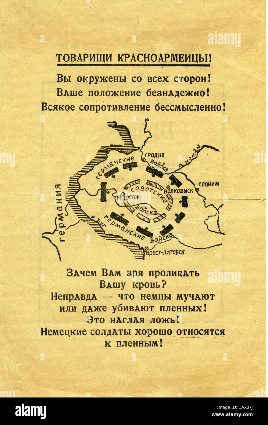 1940s map of world hi-res stock photography and images - Alamy