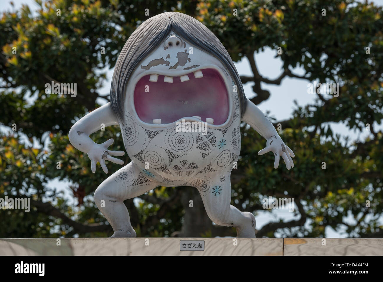 Shigeru Mizuki Characters from the Manga Anime Series GeGeGe no Kitaro ...