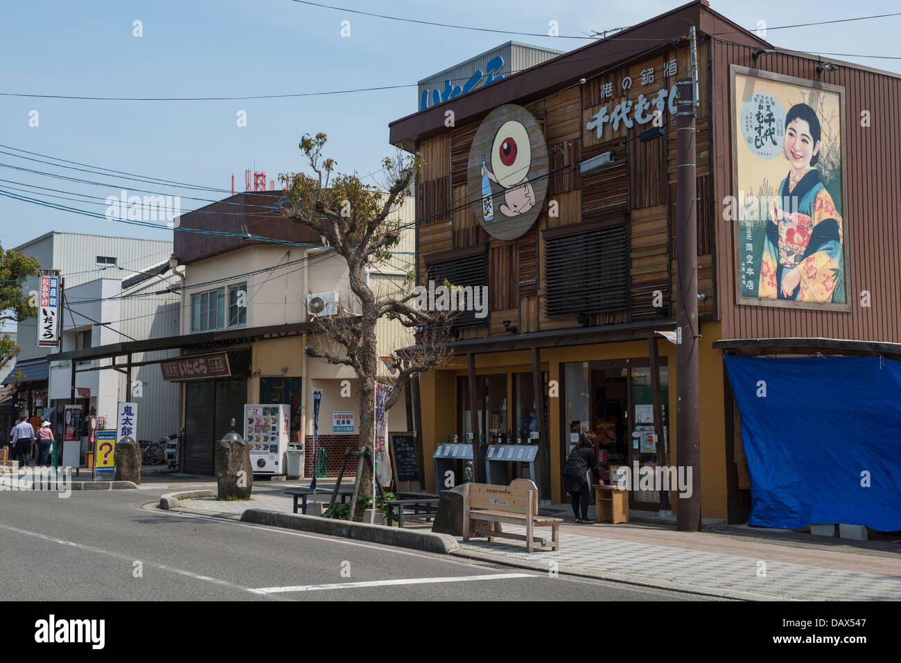 Sakaiminato japan hi-res stock photography and images - Alamy