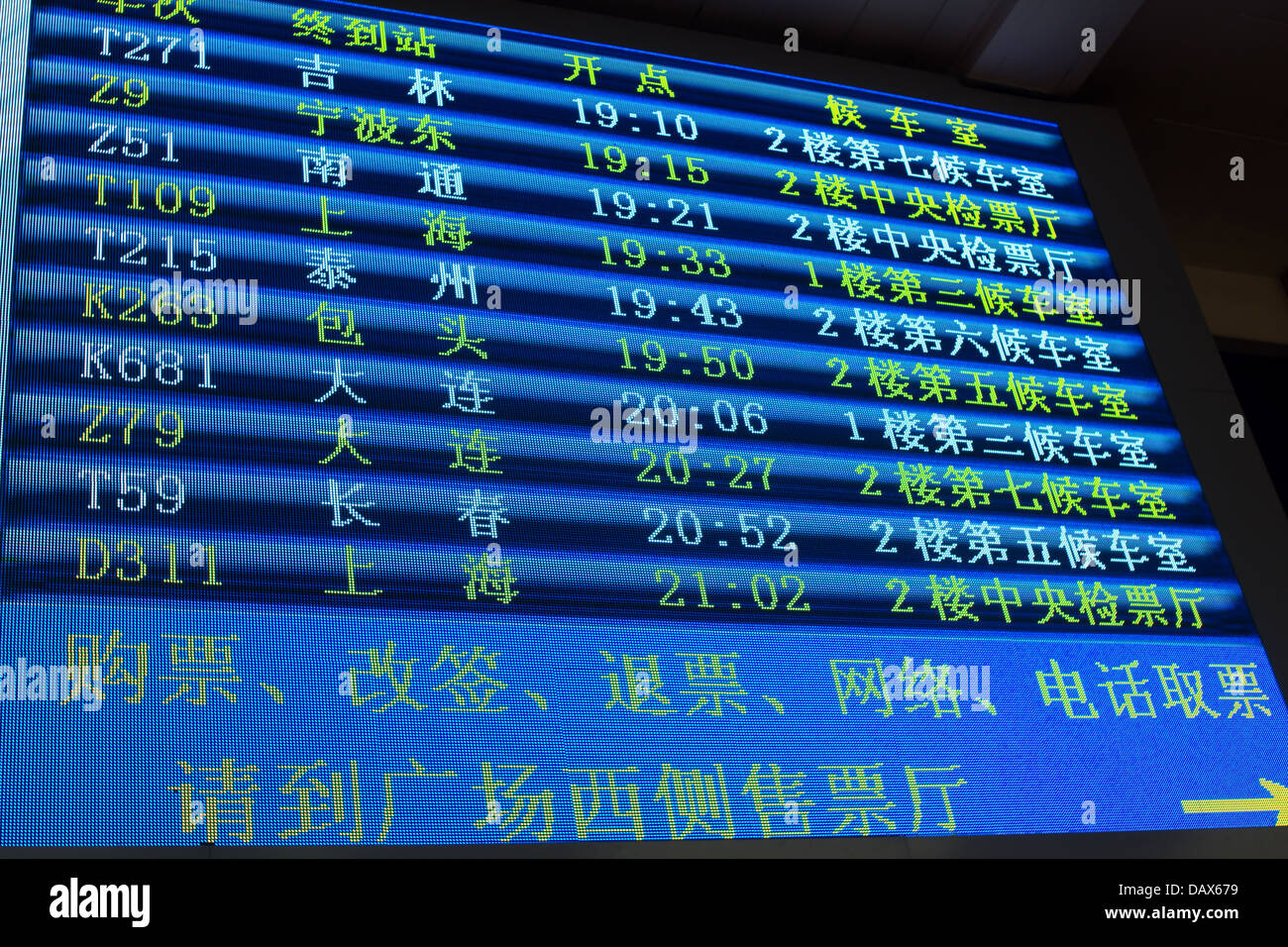 People are waiting train, in Beijing Railway Station Stock Photo - Alamy