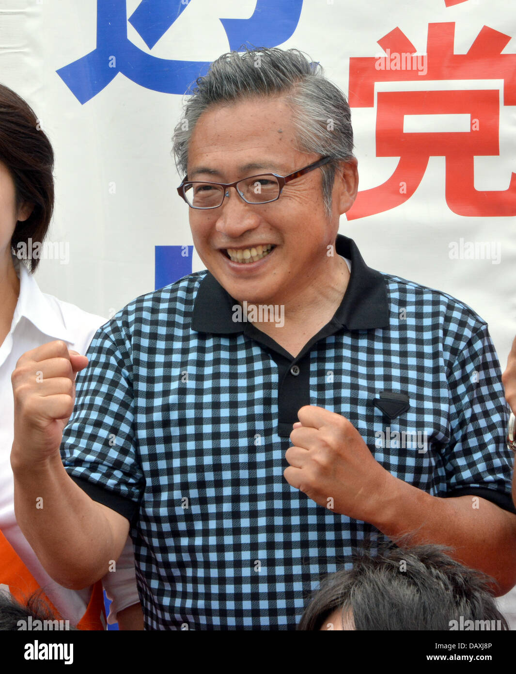 Tokorozawa, Japan. 20th July, 2013. Your Party leader Yoshimi Watanabe ...
