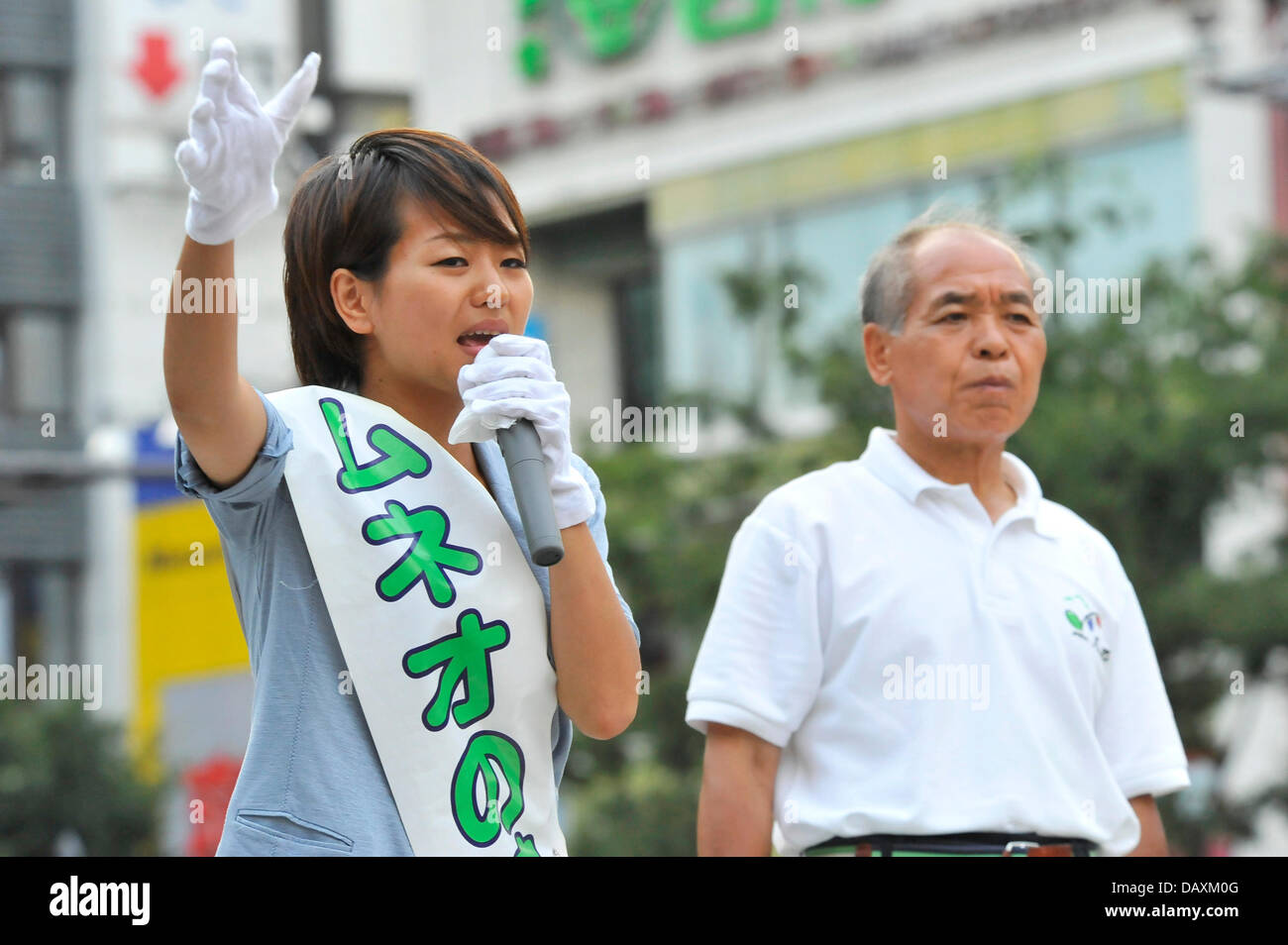 Tokyo, Japan. 19th July, 2013. Takako Suzuki, a member of House of ...