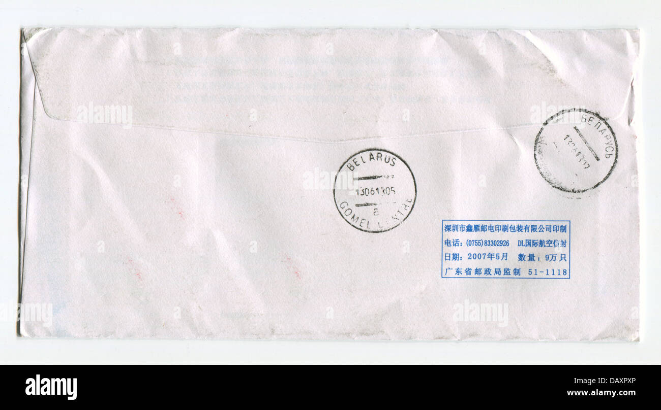 Post envelope, background Stock Photo - Alamy