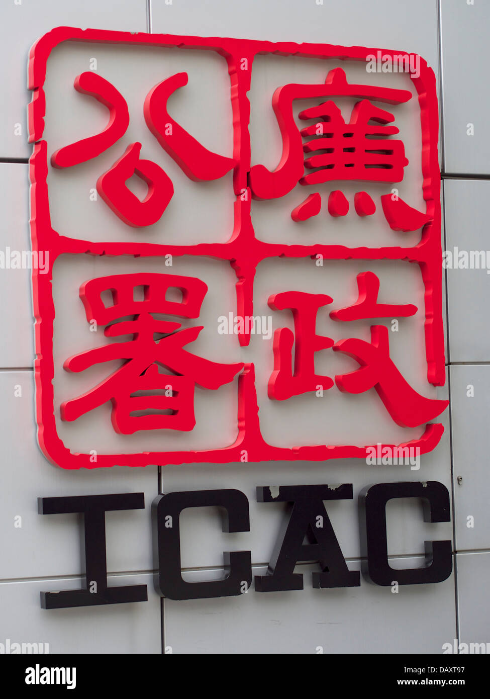 Icac hi-res stock photography and images - Alamy