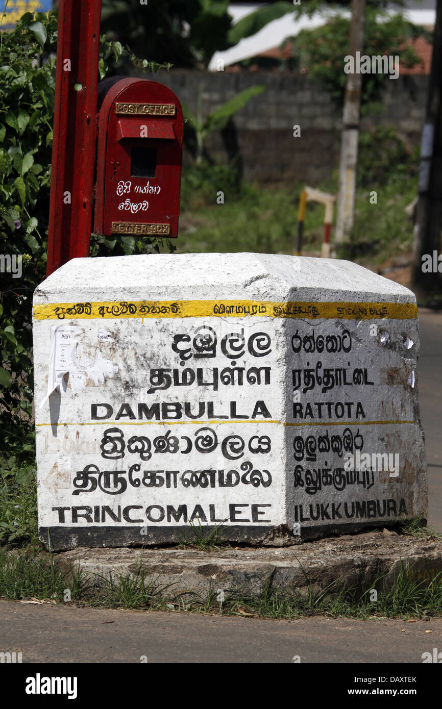 Sri Lanka Post Box High Resolution Stock Photography and Images - Alamy