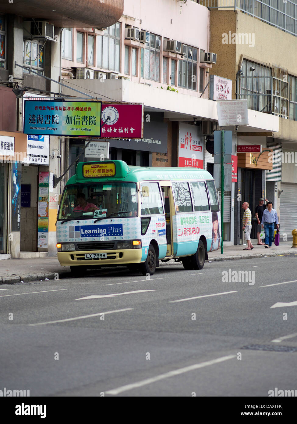 Hong kong minibus hi-res stock photography and images - Alamy